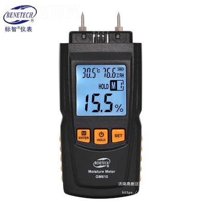 标智木材水分定试仪粮食测湿仪QJK木测材水份测量率仪纸箱含水测