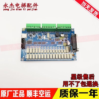 电梯配件NKET电子板K-CC1000 V1.1 电路板线路板实物拍摄质量保证