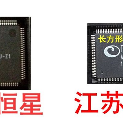 原装  TSUMV59XU-Z1正方形   TSUMV59XUS-Z1 长方形 液晶芯片