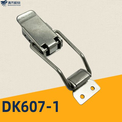 DK607-1 304不锈钢搭扣工具箱搭扣锁医疗食品设备扣锁