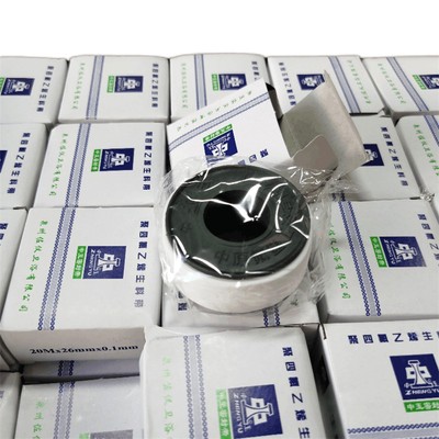 中玉生料带 水胶布 生胶带 20M 精品型无油生料带