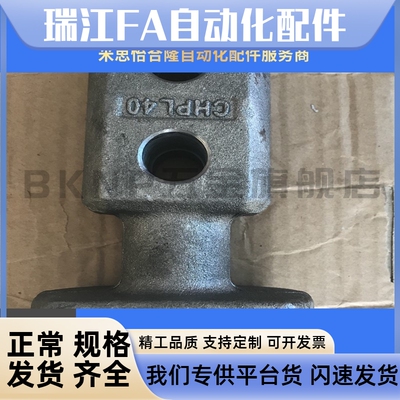 米斯米盘起起重吊耳板型吊钩吊棒模具配件吊具CHN20/CHPL32/CHP40