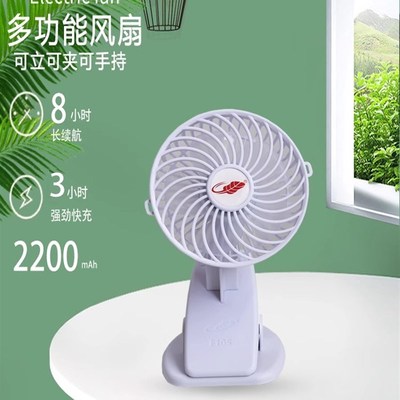 共田小风扇充电手持台夹式夹扇婴儿推车电风扇便携式大风静音F10