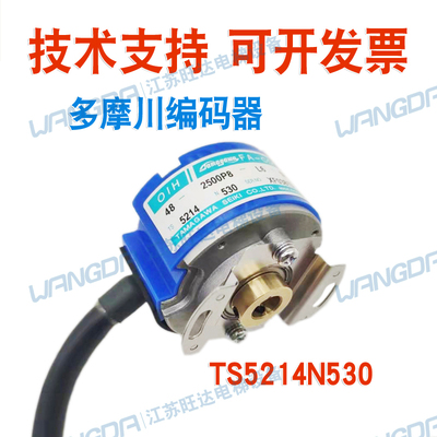 全新原装正品伺服电机TS5214N530多摩川编码器OIH48-2500P8-L6-5V