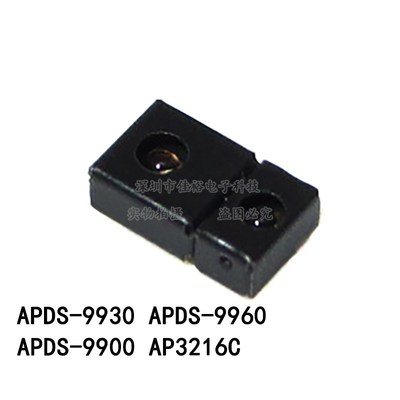 APDS-9930 环境光学传感器APDS9960/9900  AP3216C SMD 全新原装