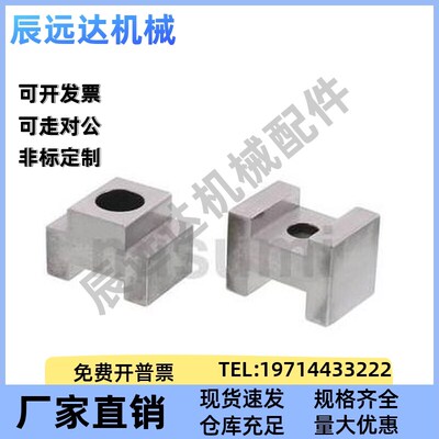 米思米款CHTA/ CHTAC/CHTB12-16-19 CHTBC16L凹凸定位块CAT14-20