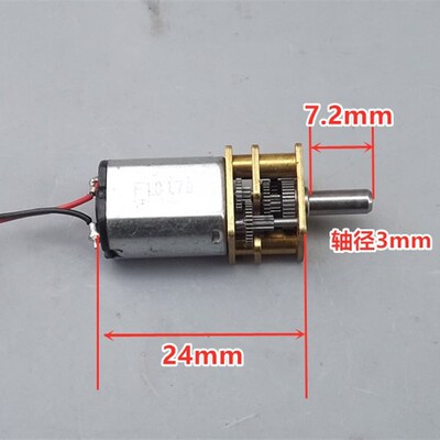 库存散货 拆机精密N20减速电机DC3V3.7V5V 6V直流马达全金属齿轮