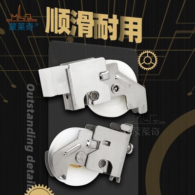 70型铜芯田本不二轮铝合金平移门窗滑轮老式推拉窗户滚轮西飞轮子