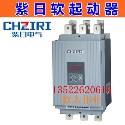 CHZIRI紫日软起动器软启动器ZJR2-Z 315KW 380V ZJR2-Z33200