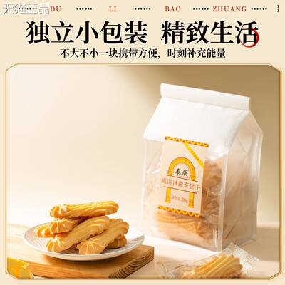 油曲奇办公零食上泰康黄油曲奇饼干黄袋装早餐代海餐休闲零食酥脆
