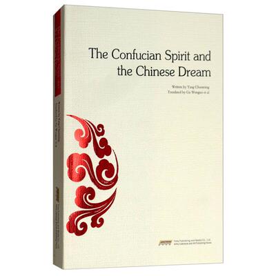 The Confucian Spirt and the