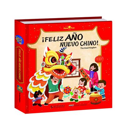 Feliz ano nuevo chino！五洲传播出版社