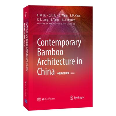 Contemporary Bamboo Architec