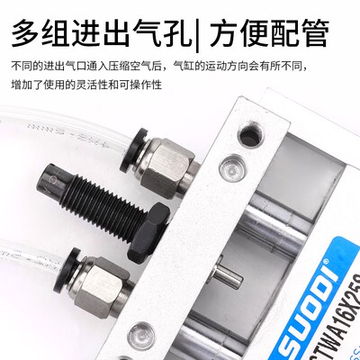 STW滑台气缸STWA10X25Sp 10X50S 16X75S 20X100S 25X125S 32X200S
