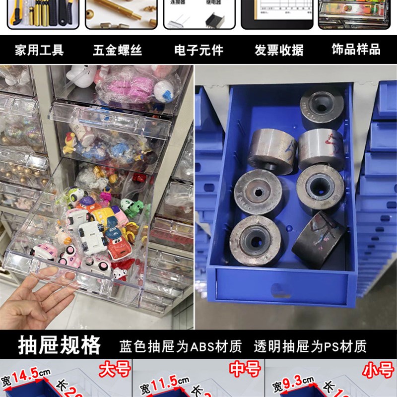 重型零件柜抽屉式1l00/75抽工具架整理柜物料螺丝柜刀具样品收纳