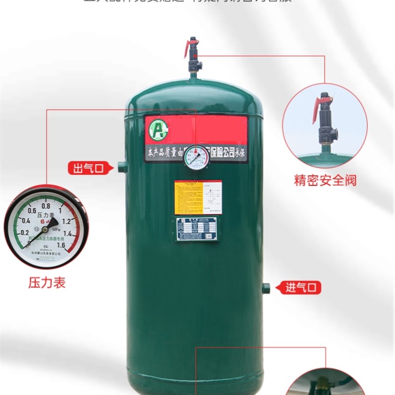 存气筒压力罐工业0.3/0.6/1/2立方真空储气罐U储气筒高压负压罐