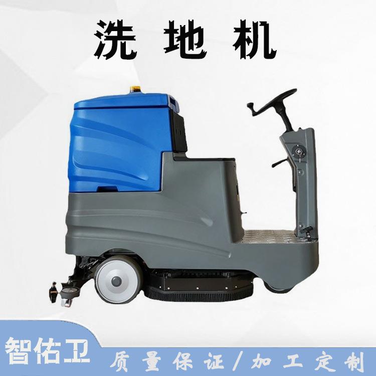 车间超市电动扫地机商用全自动洗地吸干机驾驶式污渍擦地机