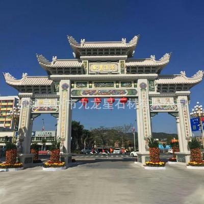 定制石雕牌楼村口三门五楼农村步行街新农村路口石材牌坊一门