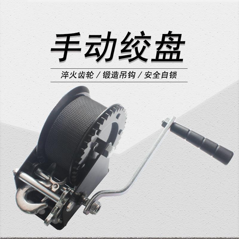 专业手动绞盘工厂拖车游艇配套手动卷扬机牵引起重手摇绞车