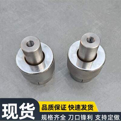 固定橡胶和金属块粘结拉拔夹具金属粘结试样试验夹具GB11211-2009