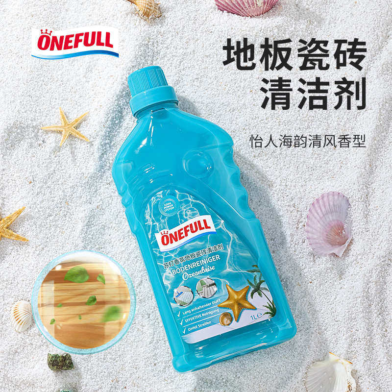木地板清洁剂大理石地面瓷砖防滑地板清洁液留香强力去污清洁神器