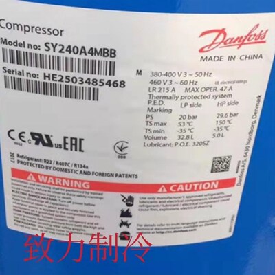 SY240A4MBB  SZ240A4ZBM  SY240A4CBB原装丹佛斯百福马20匹压缩机