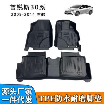 TPE适用于丰田PRIUS普锐斯30系右舵橡胶防水耐磨专用汽车脚垫