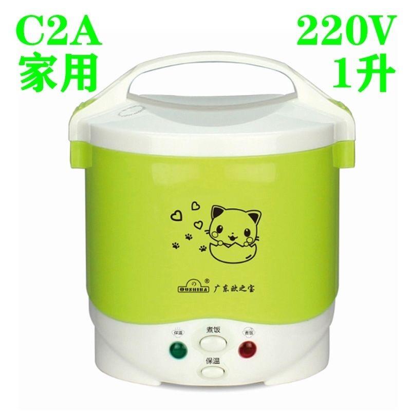 欧之宝迷你电饭煲家用220V小轿车货车车载12V/24V电饭锅1-2人C2A