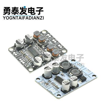 TPA3110 PBTL单声道数字功放板 30W 功放 模块