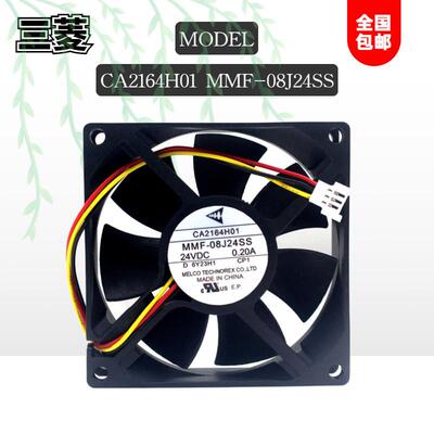 议价三菱F740变频器风扇CA2164H01MMF-08J24SS-CP124DC0.20A