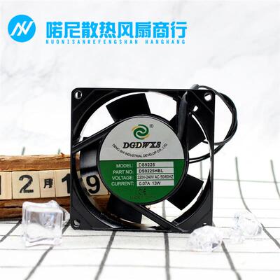 议价全新DGDWXSDS9225HSL/HBL滚珠/含油220V9CM9025风扇0.07A13W