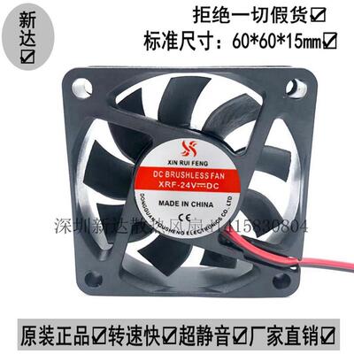 议价静音60155v/12v/24v变频器电脑机箱6cm/厘米散热风扇60*60*15