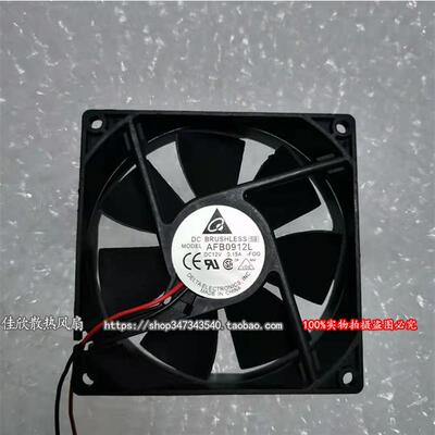议价台达AFB0912L902512V0.15A9CM机箱开关电源CPU服务器散热风扇