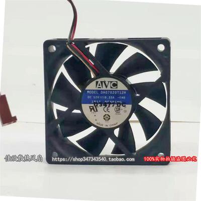 议价原装正品AVCDA07020T12H12V0.33A7CM7020CPUAMD散热风扇