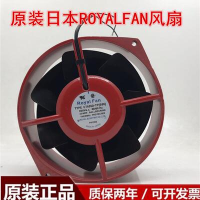 议价TYPEUT655D-TP(B56)UFM655D-TP(B56)200V原装日本ROYALFAN风