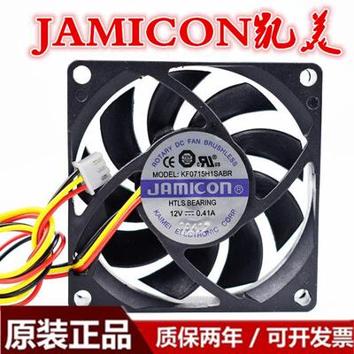 议价KF0715H1SABR山特UPS不间断电源C1KC2KC3K系列专用7015散热风