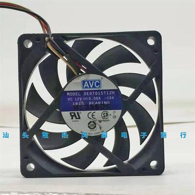 议价AVCDE07015T12HDC12V0.5A7CM7015CPU散热风扇70*70*15MM