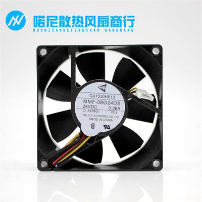 议价MMF-08G24DS-RC4CA1530H013三菱散热风扇0.36A12038