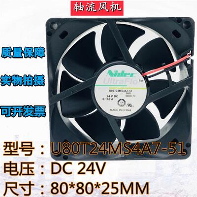 议价原装NidecU80T24MS4A7-51DC24V0.165A8025变频器机柜散热风扇