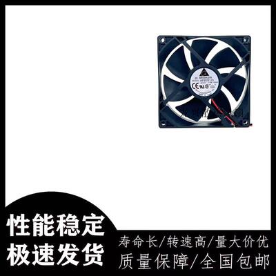 议价全新台达902512V0.15AAFB0912L9厘米静音变频器机箱散热风扇