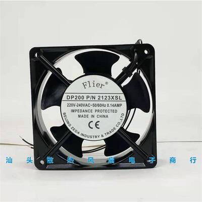 议价正品FlierDP200AP/N2123XSLAC220V1203812CM机柜散热风扇