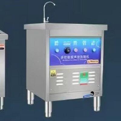 超多功机能流式果蔬清洗机 家用厨房声波洗碗OJB涡饭店后厨清洗设