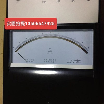 原装现货上海第二电表厂C41A型直流安培表 指针式标准电表 0.2级