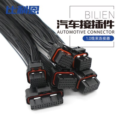 26/34芯 国产汽车连接器线束防水插头3-1437290-7  1473712-1