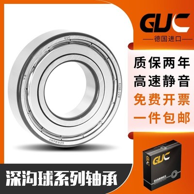 正品进口日本GUC带法兰盘轴承F604Z F605Z F606ZF607ZF608ZF609ZZ