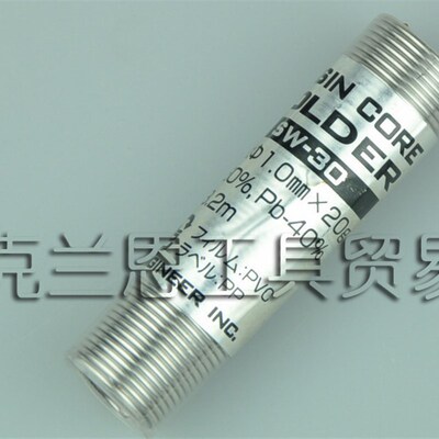 日本工程师ENGINEER焊锡丝 SW-30 电子工具 进口工具
