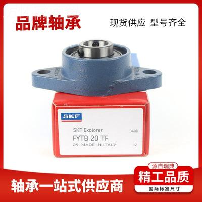 方形瑞带座外球F面轴承UC315 UCF205 UCF2GKB60典轴承载重好转速