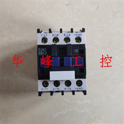 长征 交流接触器CJX20910 1210 1810 2510 3210 AC220V 380V 36V
