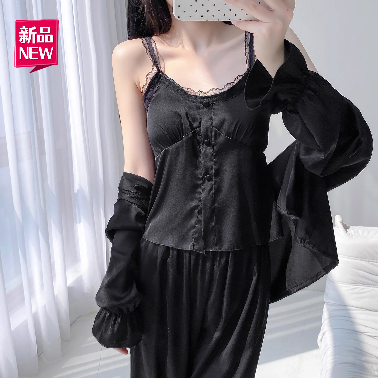 2025新款冰丝睡衣女三件套装春秋款高级感纯欲蕾丝吊带胸垫家居服