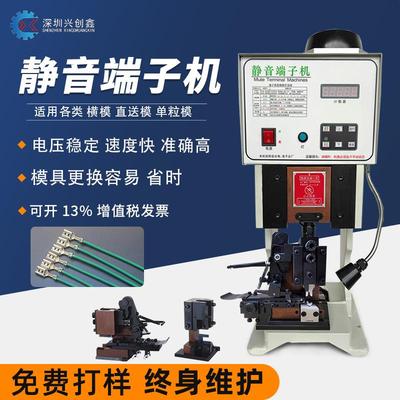 半自动静音端子电动压接机1.5T2TPH端子XH压线机数据线末端压着机